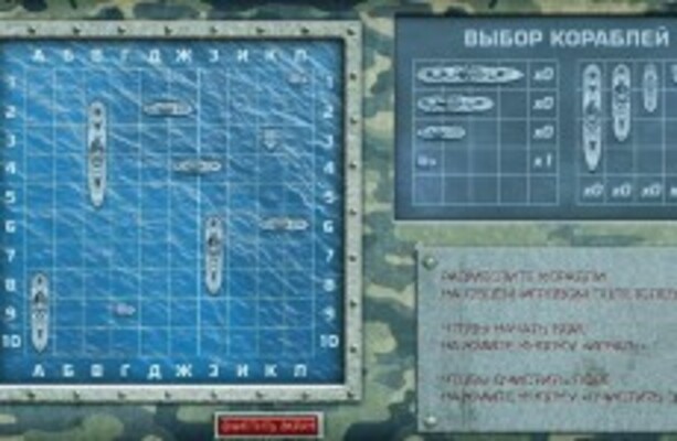 Russian defence ministry criticised for spending $1m on Tetris, Battleship