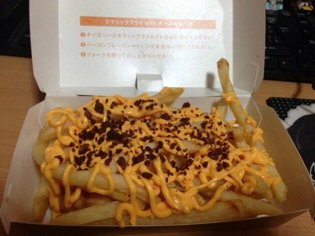 McDonald's is now selling these disgusting looking cheese chips