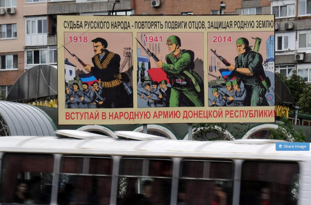 Pro-Russian rebels are using Soviet-era posters to recruit new fighters ...