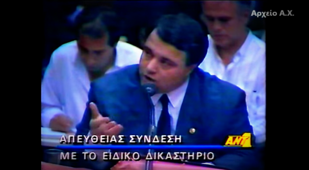 All of Greece's problems can be traced back to the 1970s