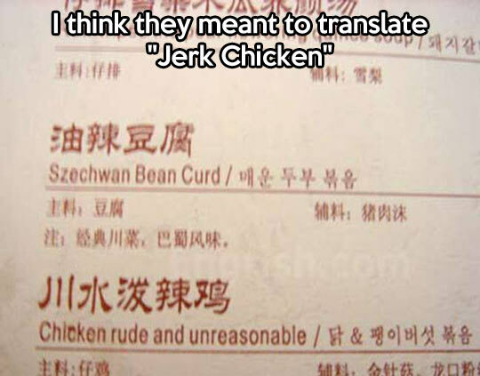 14 of the most unfortunate menu translation fails · The Daily Edge