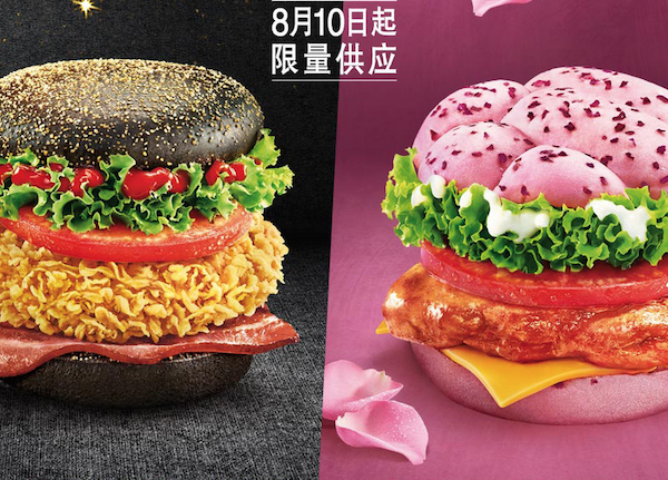Pink burgers are the latest KFC creation to turn your stomach