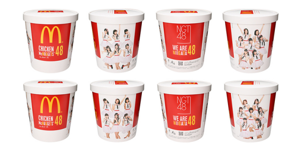 The McDonald's 48 piece chicken nugget bucket now exists