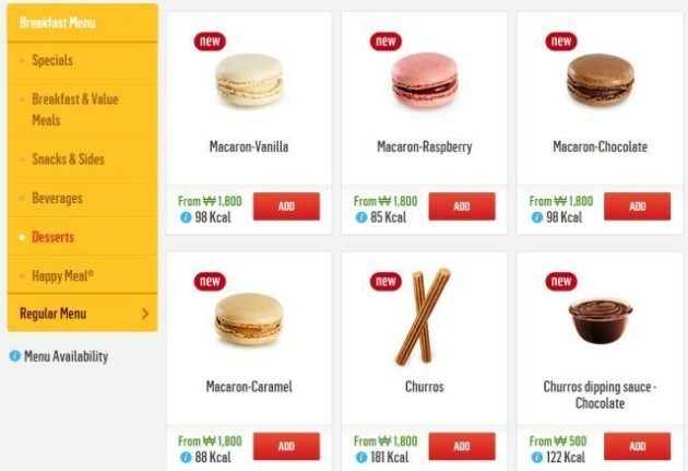 McDonald's is now selling macarons and they need to come to Ireland