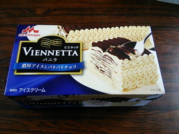 Viennetta snack packs are a thing and we need them in Ireland immediately