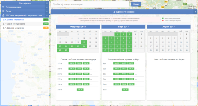 Ireland 'perfect' for e-booking system that solved Macedonia's waiting ...